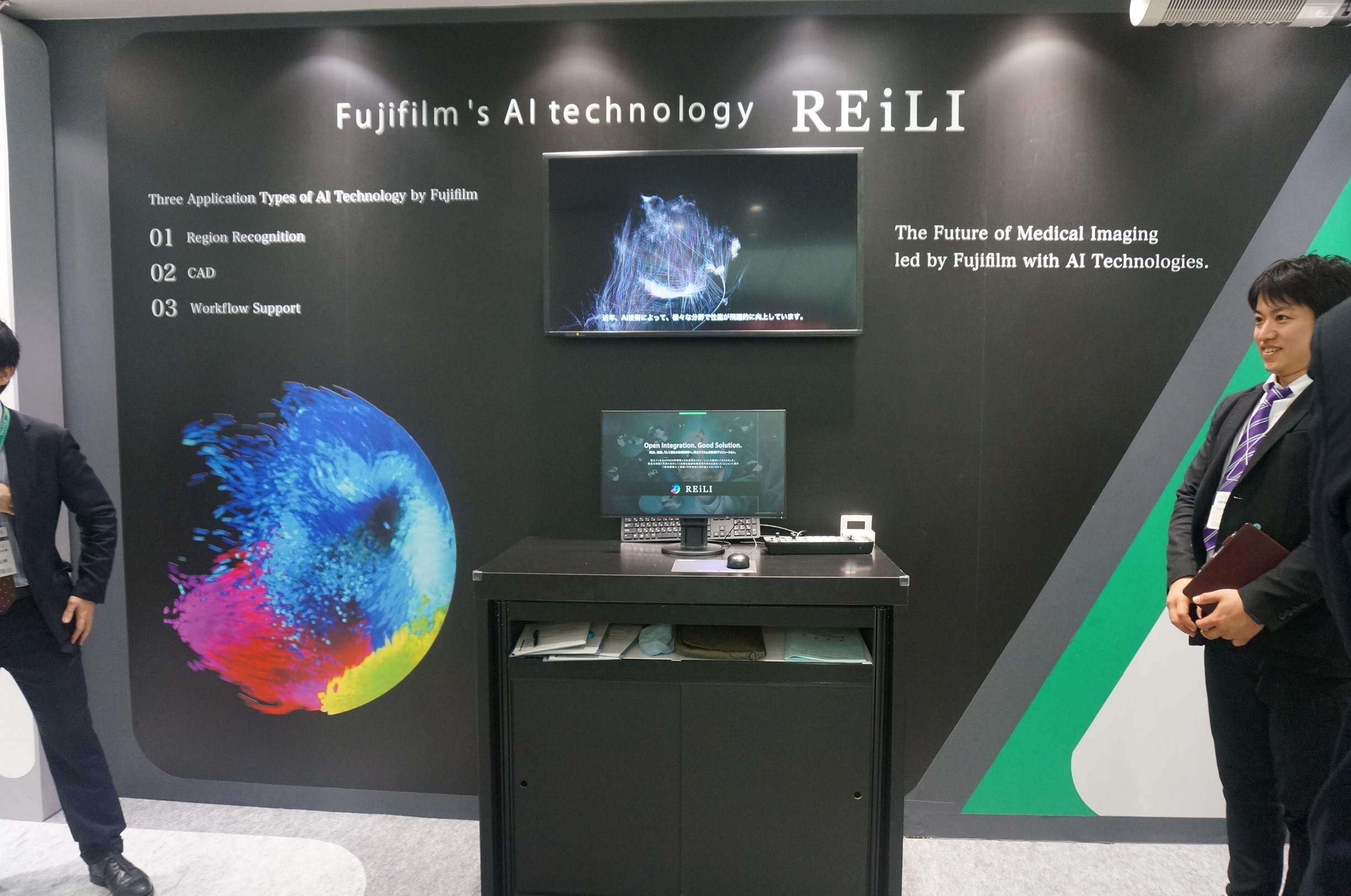 画像診断支援AI技術「REiLI」(参考出展)