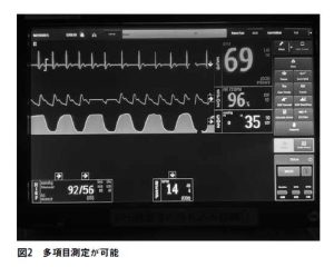 メディカルwatch » Blog Archive » MY BOOK MARK No.36 Expression MR200〜安全なMRI ...