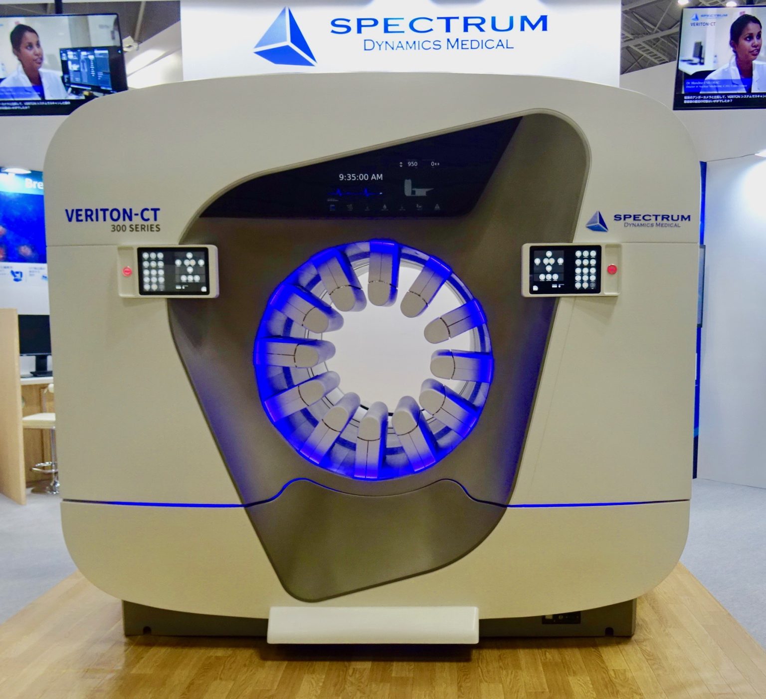 メディカルwatch » Blog Archive » 【ITEM2024取材速報】Spectrum Dynamics Medical ...
