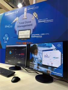 メディカルwatch » Blog Archive » 【ITEM2024取材速報】バイエル薬品／MEDRAD® Centargo・Plus.Lung.Nodule・Cal.Liver ...