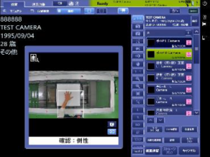 メディカルwatch » Blog Archive » キヤノンメディカルシステムズ、使いやすさと検査効率化を追求した一般 X 線撮影システム ...